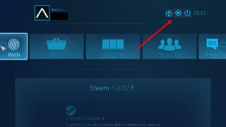 epic gamesでコントローラーが認識しない、反応しない時に見るべき場所- パトリブログ